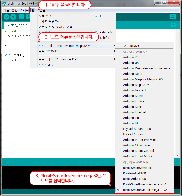 Robolink Technical Support Website