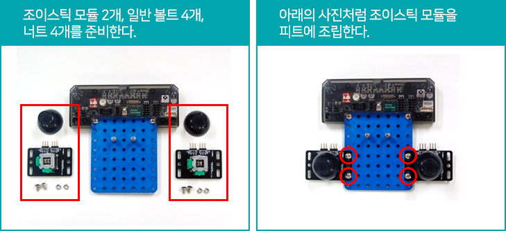 Robolink Technical Support Website