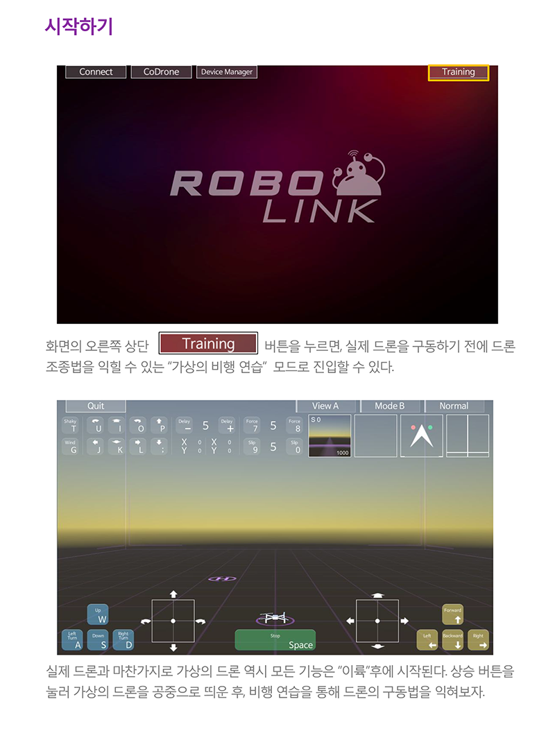 Robolink Technical Support Website
