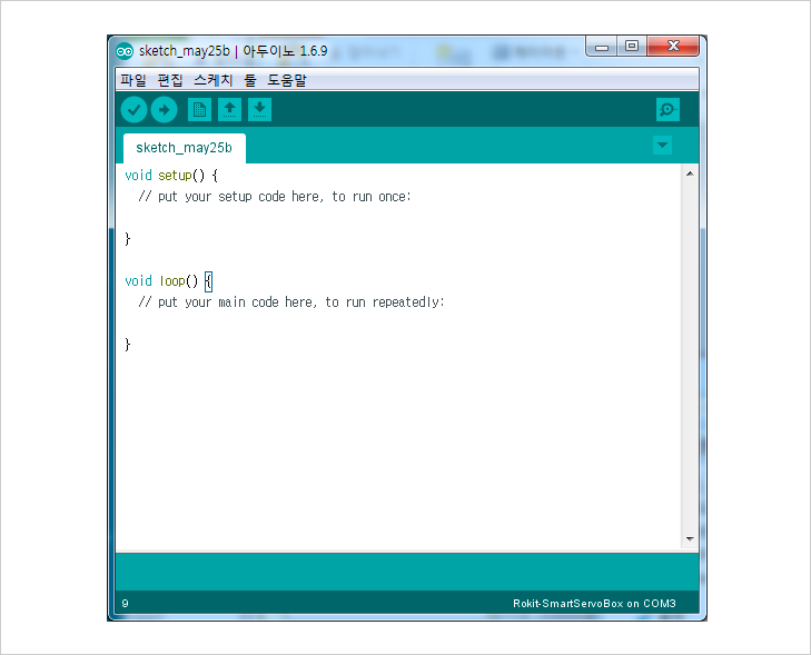 Robolink Technical Support Website