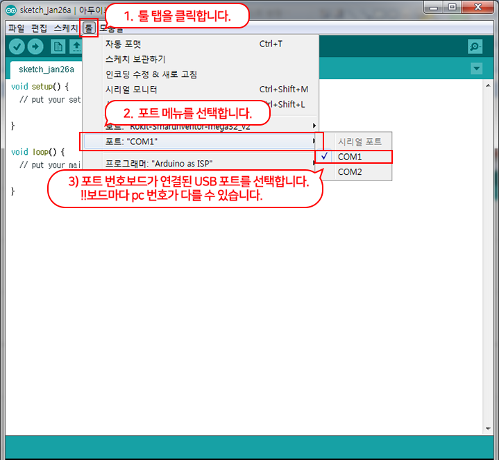 Robolink Technical Support Website