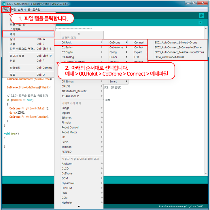 Robolink Technical Support Website