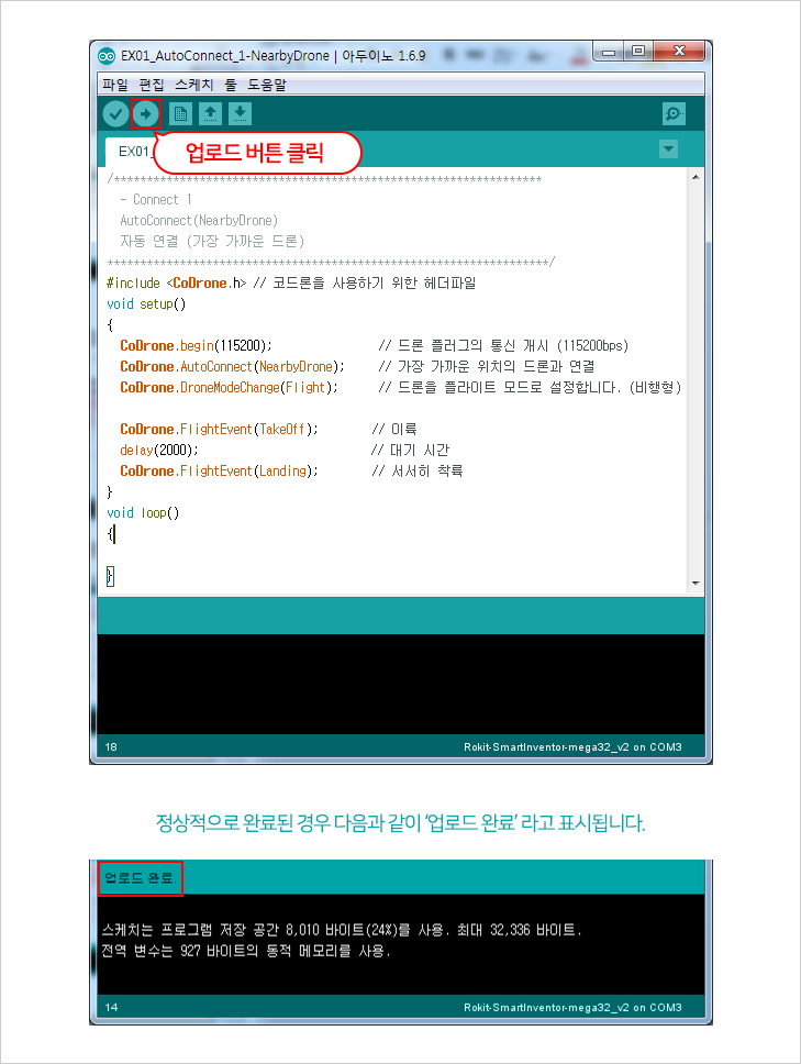 Robolink Technical Support Website