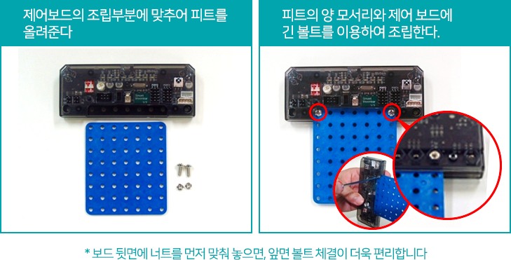 Robolink Technical Support Website