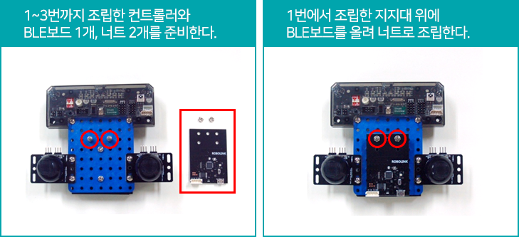 Robolink Technical Support Website