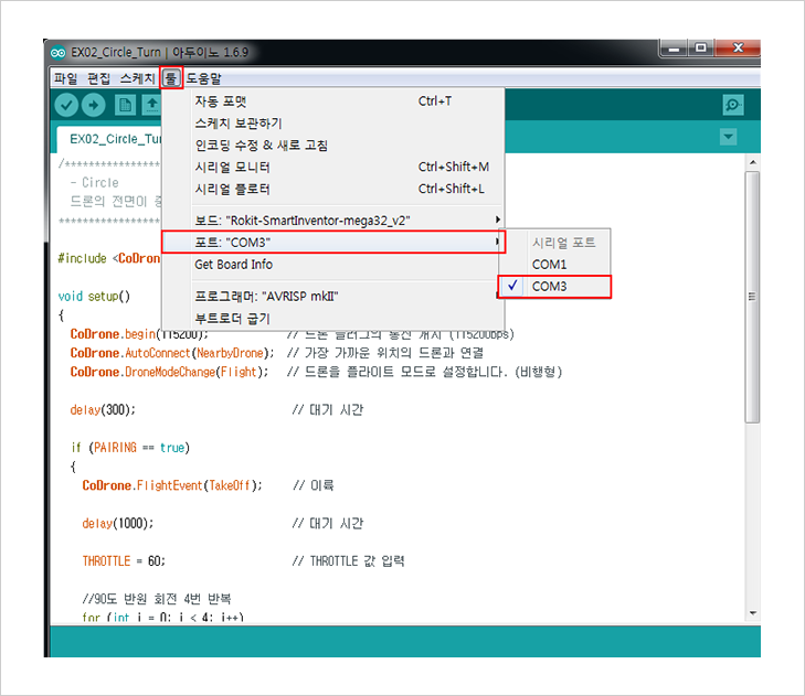 Robolink Technical Support Website